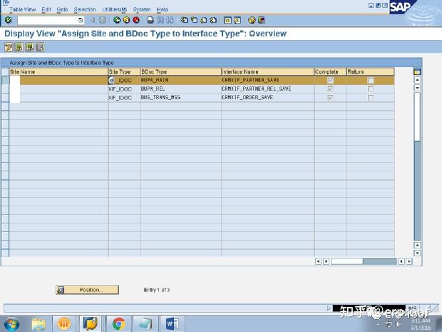 SAP IDOC的配置步骤 - 知乎