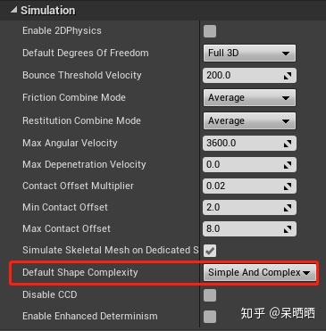 UE4物理精粹Part 3：Collision - 知乎