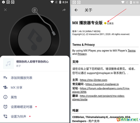 MXPlayer Pro 1.99.7 安卓播放器 - 知乎