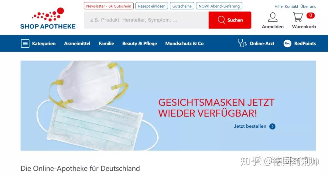 德国医药资讯干货-带你认识PZN - 知乎