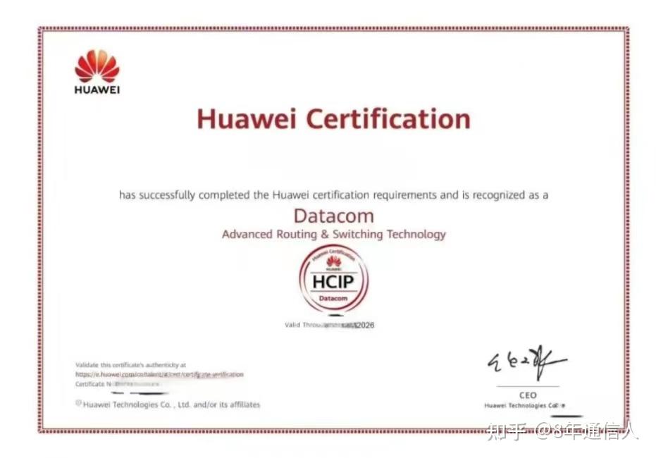 HCSP-Field-5G RF是干什么的? - 知乎