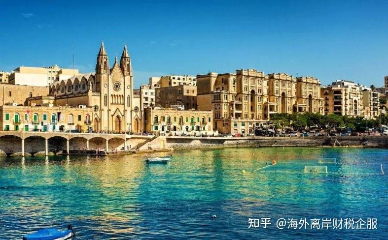 离岸公司—马耳他公司注册类别及优势！ - 知乎