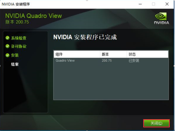 NVIDIA Quadro View 桌面显示管理工具 - 知乎