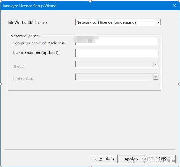 Infoworks ICM常见安装问题及解决办法 - 知乎
