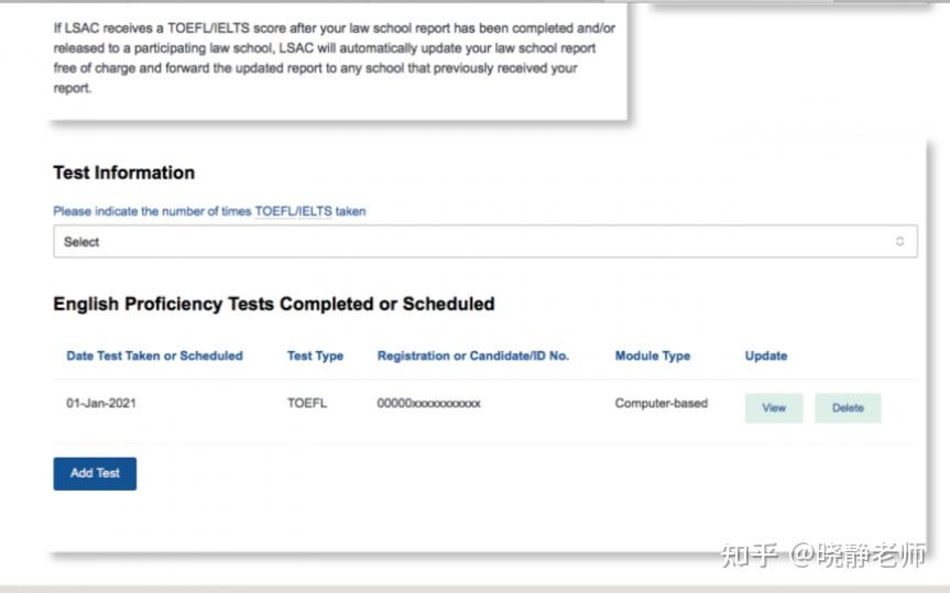 关于LSAC的成绩单的添加与寄送？ - 知乎