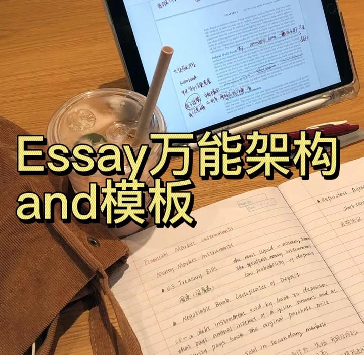 Essay万能架构and模板 - 知乎