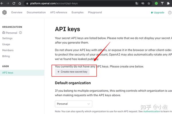 什么是ChatGPT ApiKeys，如何获取，有哪些注意事项？ - 知乎