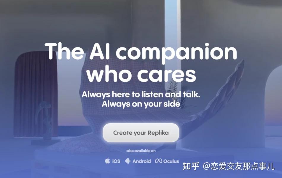 Chatbot/ChatGPT之类的AI聊天网站分享 - 知乎