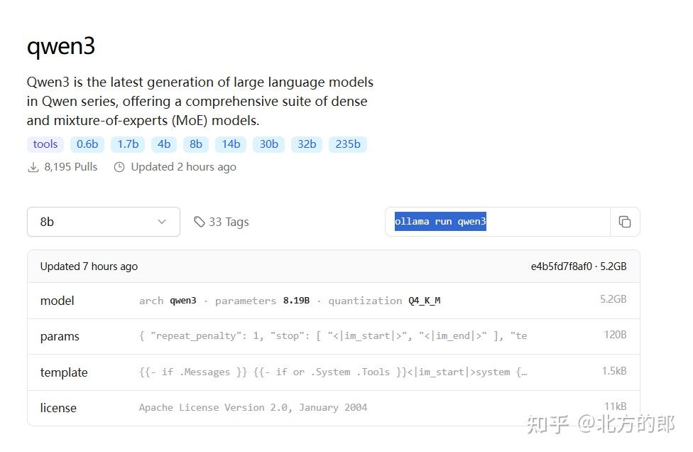 Dify中使用QWen3本地模型服务（Ollama）效果测试 - 知乎