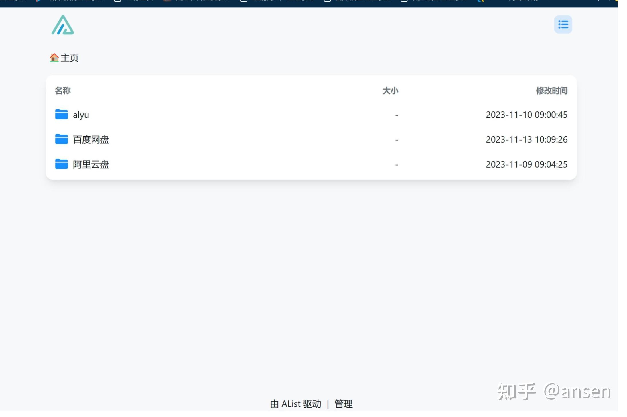 alist+clouddrive2，通过webav实现阿里云网盘和、度网盘变身电脑硬盘 - 知乎