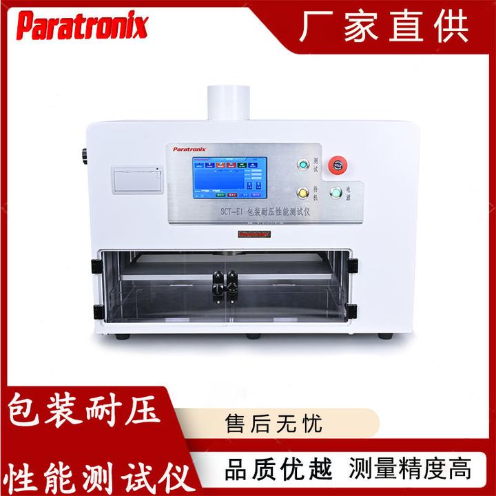 ASTM D642：包装抗压强度测试的权威标准 - 知乎