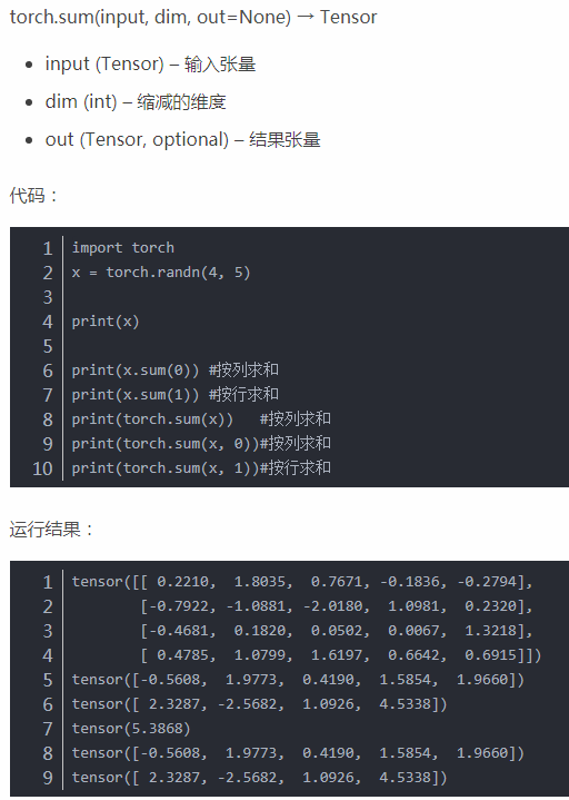 Pytorch Python 不同版本导致的bug 知乎