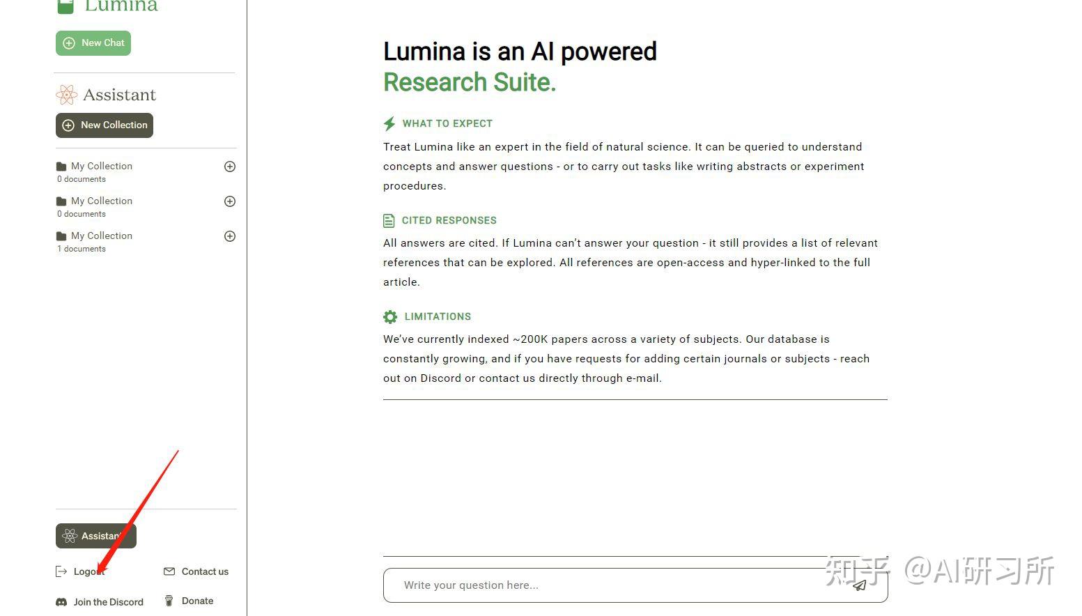 科研党福利丨Lumina AI：可以使用20万开源研究论文进行对话聊天 - 知乎