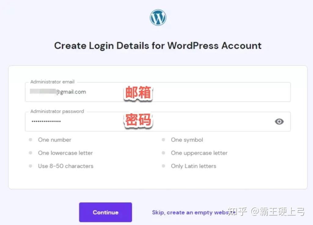 【图文】2024年Hostinger主机逐步搭建WordPress网站教程 - 知乎