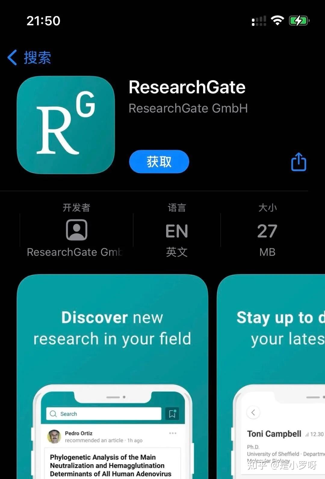 Researchgate | 构建你的科研社交网络 - 知乎