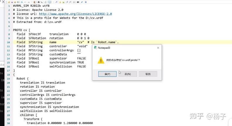 webots使用学习 - 知乎