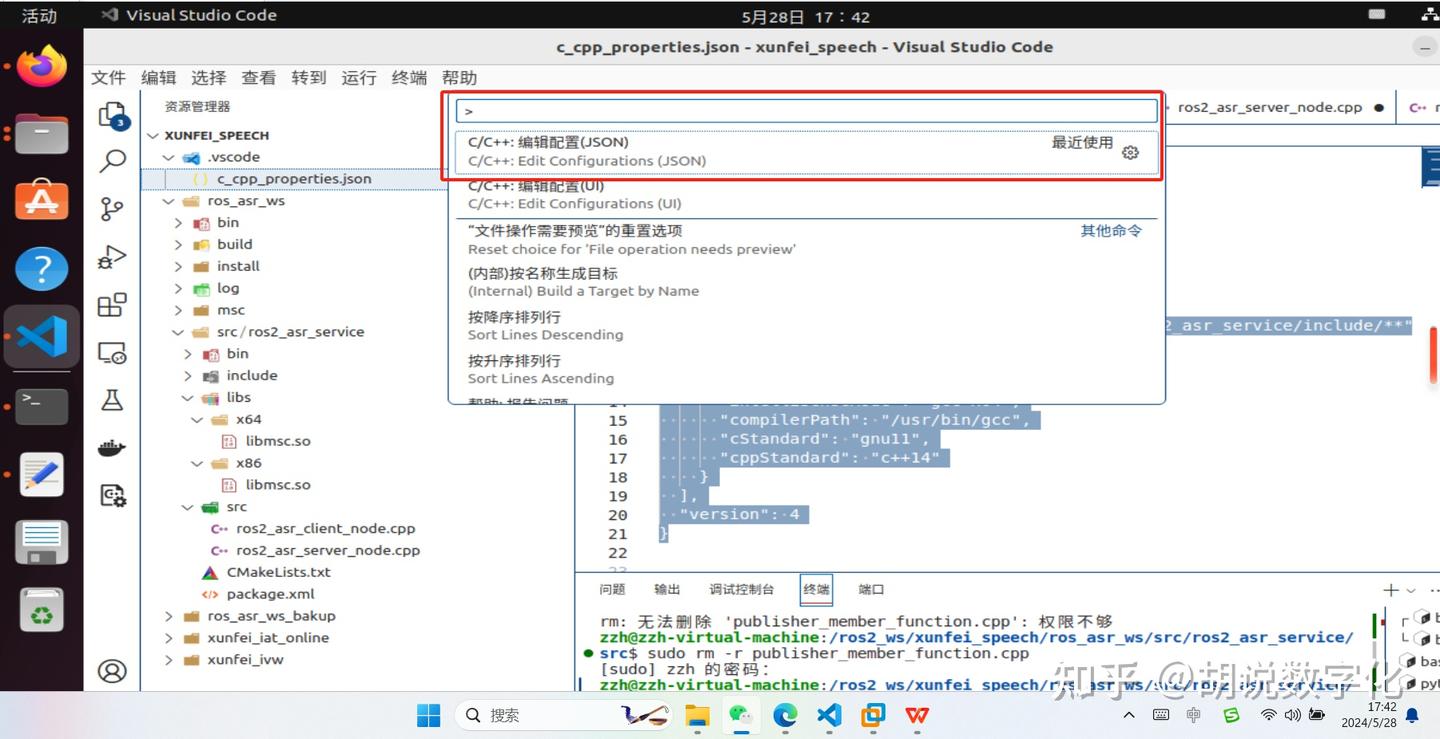ROS2开发实践笔记02：集成讯飞语音SDK实现语音合成功能 - 知乎