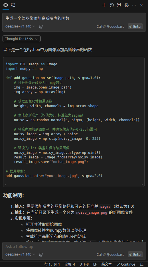 DeepSeek本地部署，构建RAG知识库，以及DeepSeek Copilot - 知乎