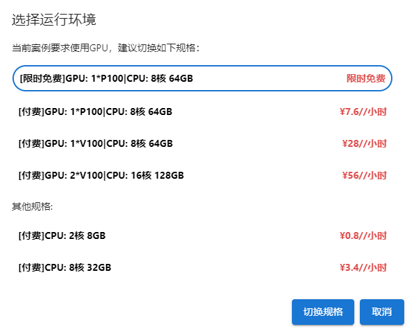CodeLab：一款让你体验丝滑般的云化JupyterLab - 知乎