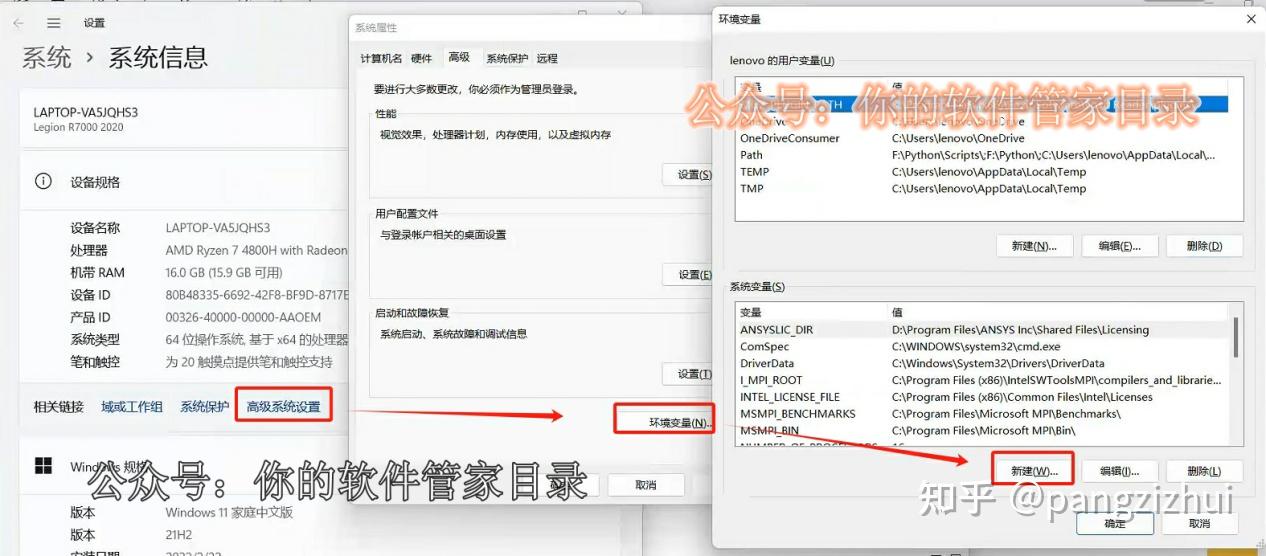 ANSYS Lumerical 2023 R1 安装及下载 - 知乎
