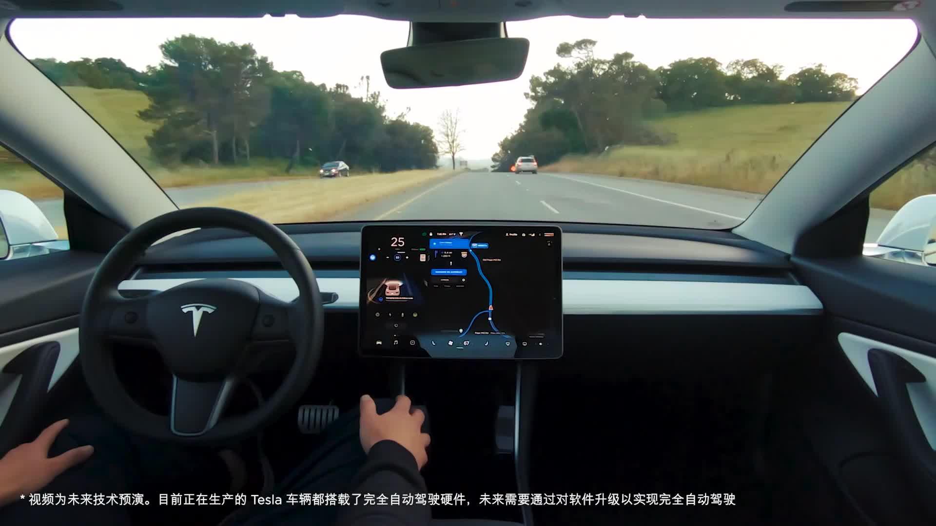 特斯拉完全自动驾驶的分支功能NOA - 知乎