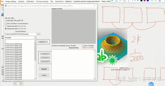 PIV lab实验 - 知乎