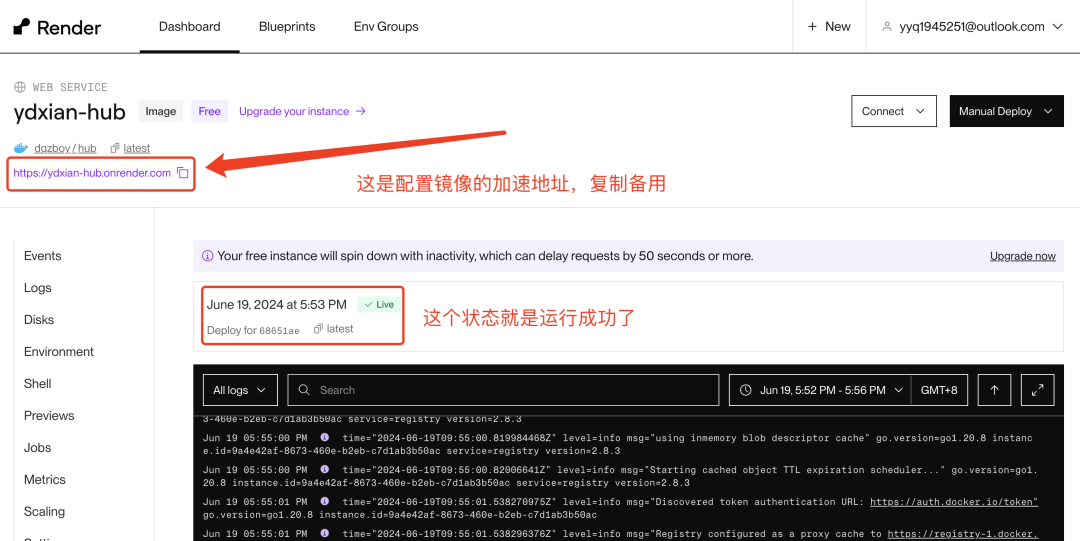 免费！自建Docker镜像加速服务，服务器VPS、NAS皆可用 - 知乎
