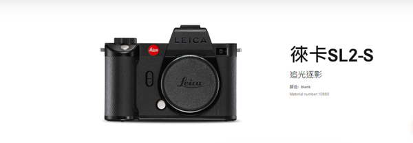 徕卡SL2-S固件3.0升级：支持12-bit RAW 格式视频 - 知乎