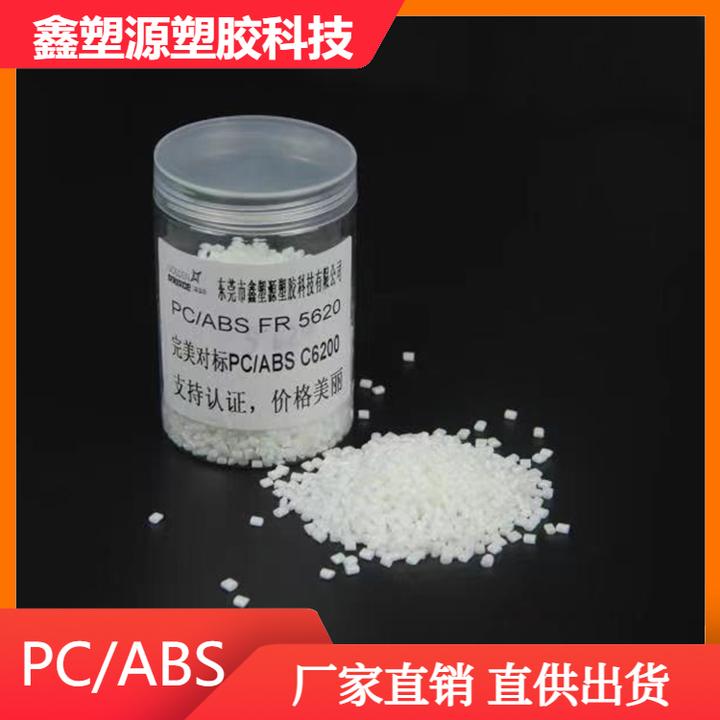 专为汽车内部件设计（符合低气味要求）的PC/ABS合金材料 - 知乎