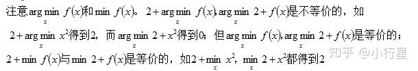 arg min和min - 知乎