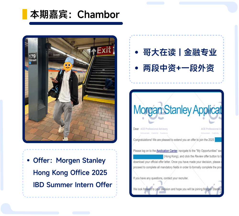 起初渴望成为伯克利乐手，而后考上哥大且入职Morgan Stanley IBD，跨行并非难以企及 | 学员故事 - 知乎