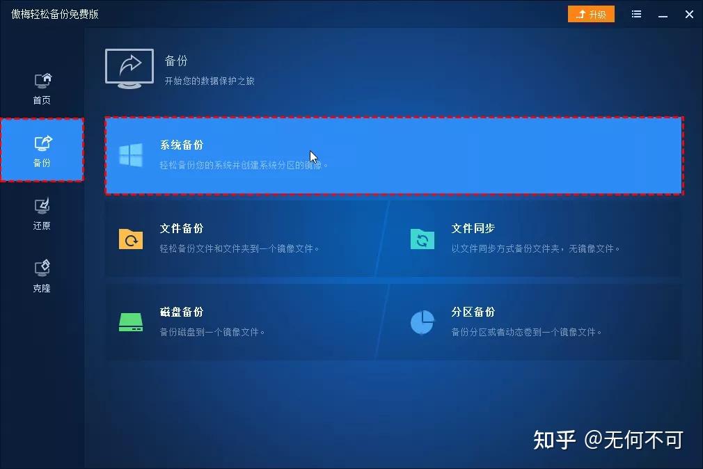 Win10蓝屏winload Efi丢失或损坏怎么办? 知乎