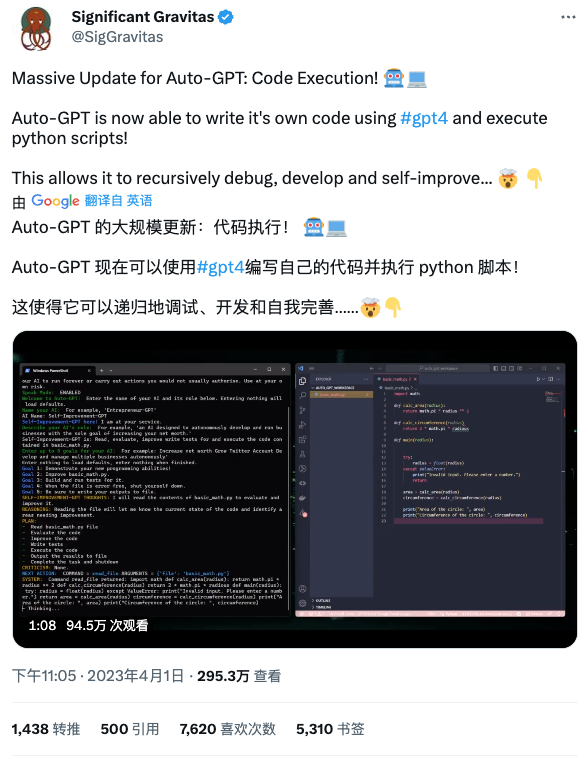 21 种 AI 工具尝鲜，供前 1% 的 AI 爱好者使用！ - 知乎