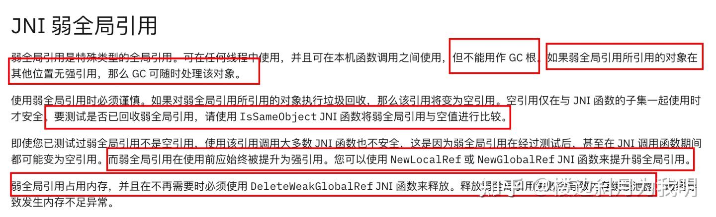 深入理解JNI - 知乎