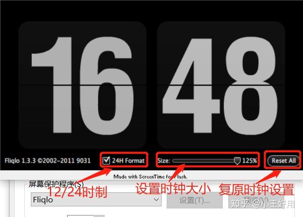 简约系Windows时钟屏保 - 知乎