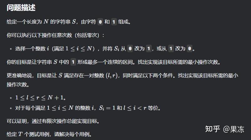 AtCoder Beginner Contest 408 VP补题日记(A~F) - 知乎