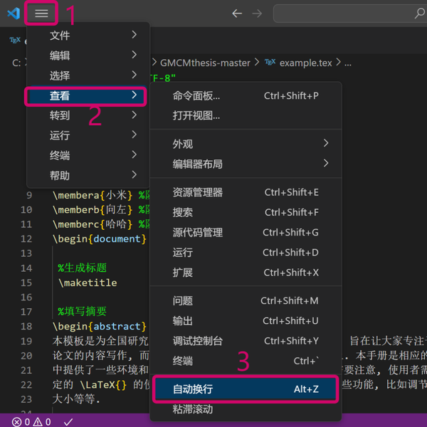 华为杯研究生数学建模latex教程 - 知乎