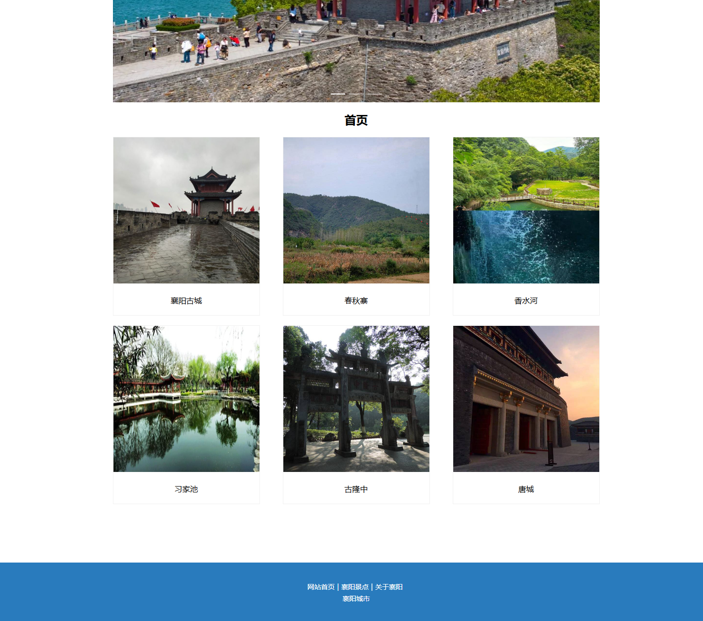Vue2做的页面，vue前端页面，vue网站 知乎