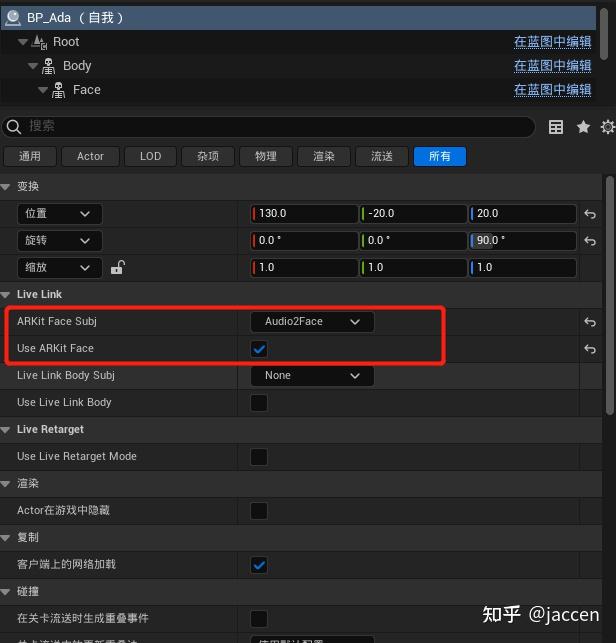 Audio2Face +UE5 - 知乎