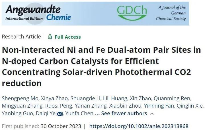 Angew：双原子催化剂用于高效聚光太阳能驱动光热CO2还原反应 - 知乎