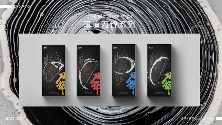 使用“薄道避孕套”，5个小常识了解吗？ 知乎 4494