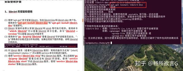 Ubuntu安装时出现缺少依赖包问题 知乎 