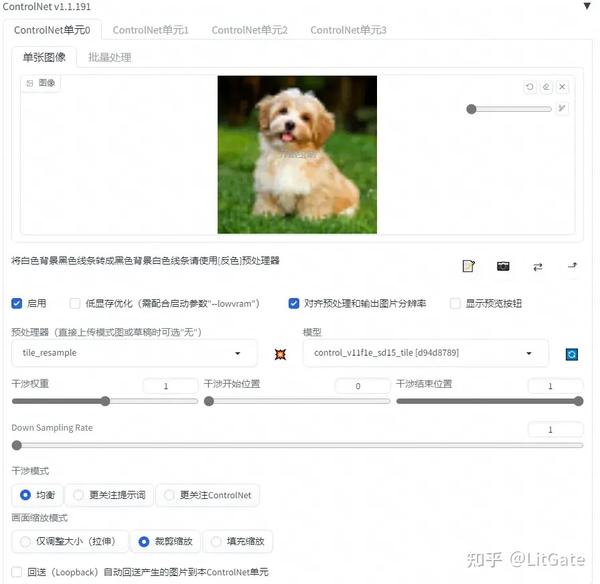 一文详解ControlNet v1.1版本各“控制模式”，喂饭级教程请查收 - 知乎