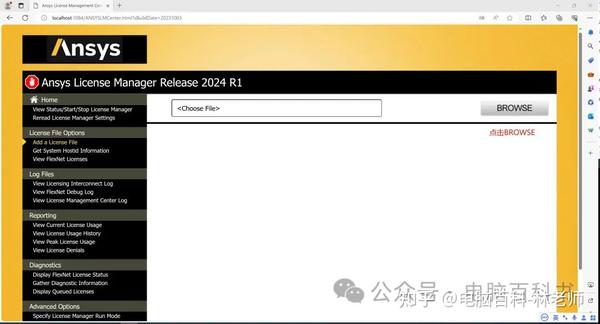 Ansys 2024 R1下载及安装教程 - 知乎