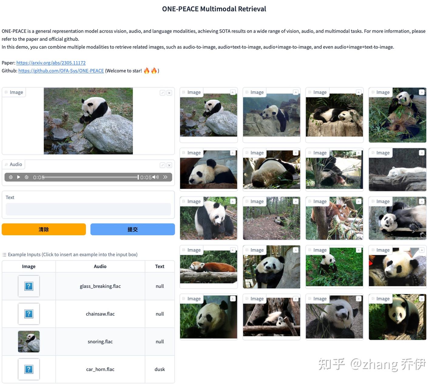 One-Peace通用多模态表征模型 - 知乎