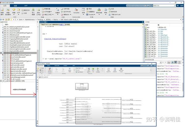 基于INTEWORK VDE的SOME/IP通信设计 - 知乎