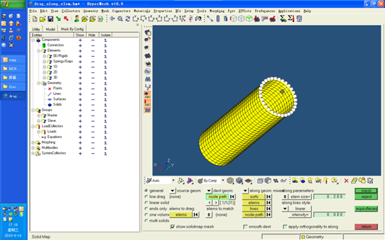 HyperMesh宝典丨2024新界面：六面体网格划分 - 知乎