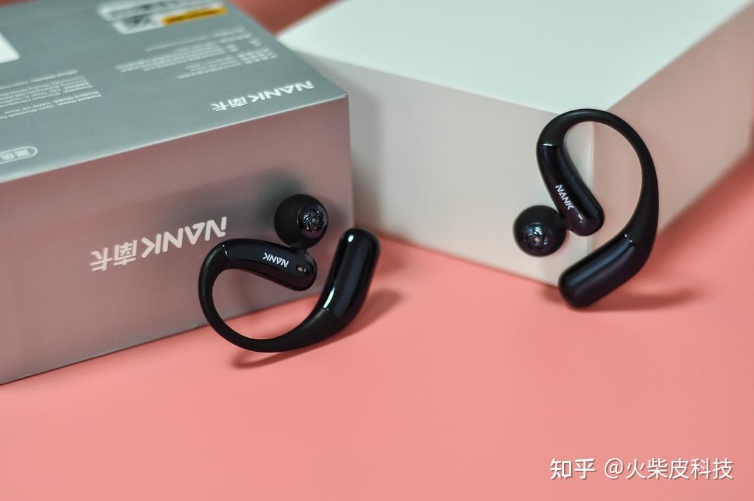 南卡 OE Nova，24小时佩戴无压力，舒适与旗舰音质双突破 - 知乎