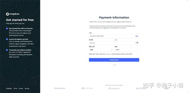 Mapbox注册教程（截至2023年12月4日） - 知乎