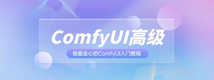 【14】ComfyUI高级 - 换脸系列 - 超级详细深入的ReActor换脸入门和实战 - 知乎